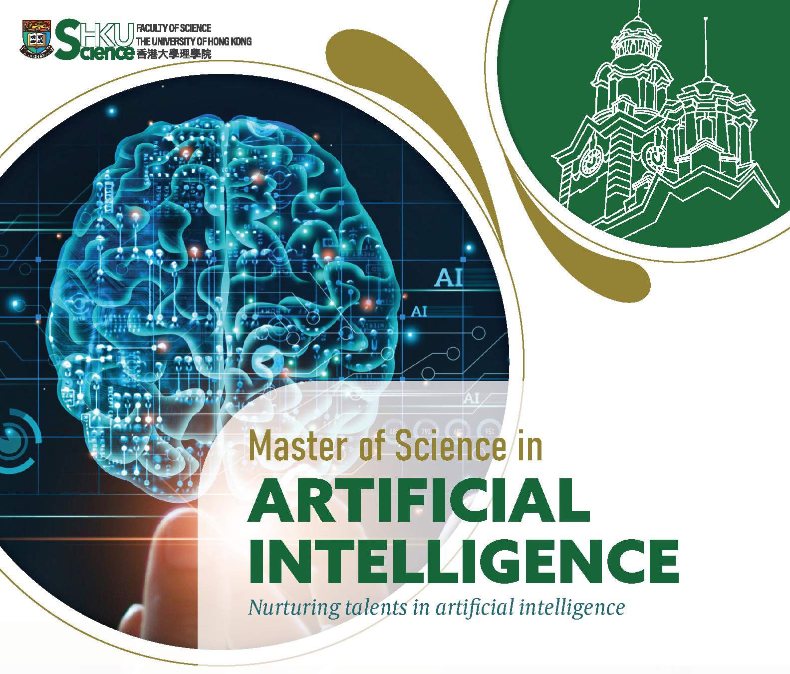 About MSc(AI) - The University of Hong Kong